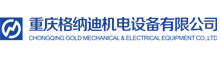 China Transformer Tester manufacturer